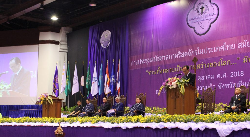 The 35th General Assembly of Church of Christ in Thailand Commences | CCA